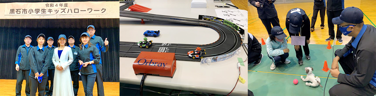 02-1 - Orbray MAGAZINE Orbray株式会社