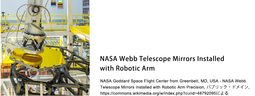 Robotic Hands - Orbray MAGAZINE - Orbray Co., Ltd.