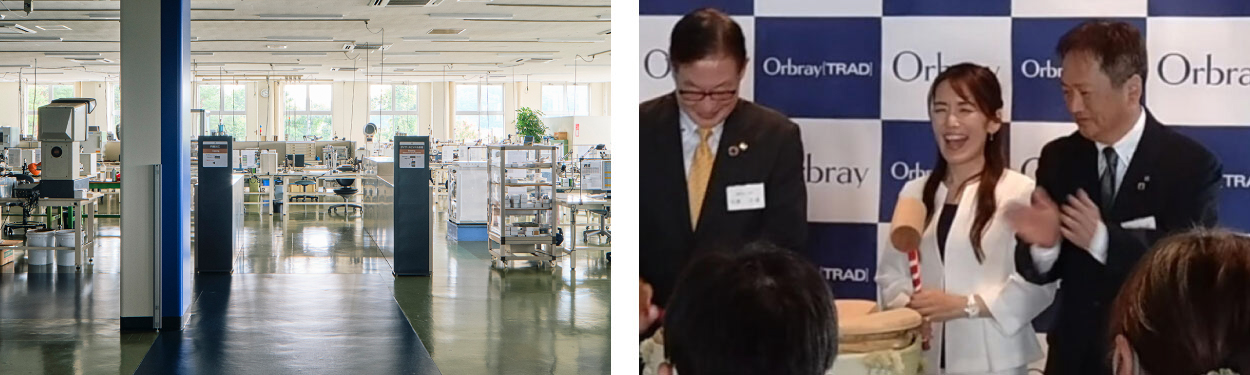 Orbray President Says New Yuzawa Factory [TRAD] Aims to Enhance Bonds ...